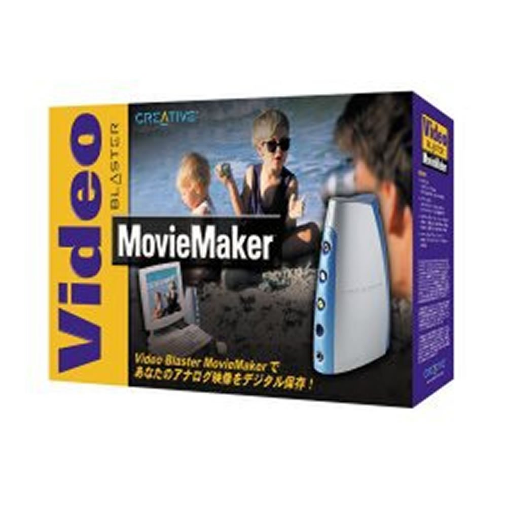 Video Blaster Moviemaker – NerdStore Informática